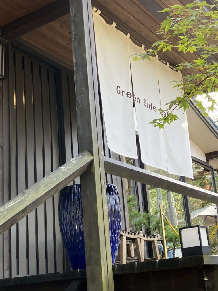 御殿場の森の中にある素敵美味しいカフェ －Green Side Cafe－ | いつも気まぐれ気まま
